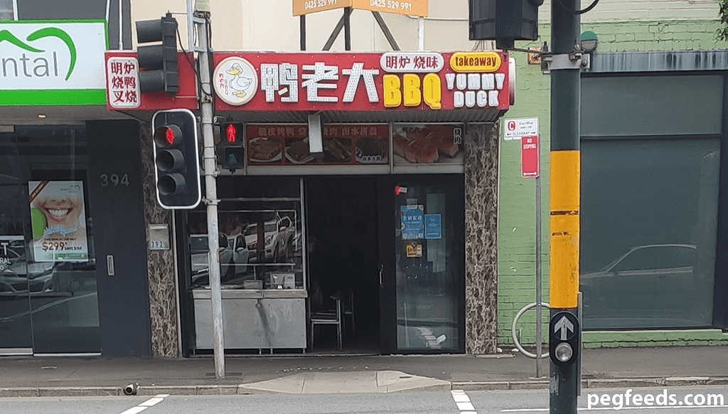Yummy Duck BBQ - Zetland NSW Restaurant Review - PEGFeeds - Sydney Food ...