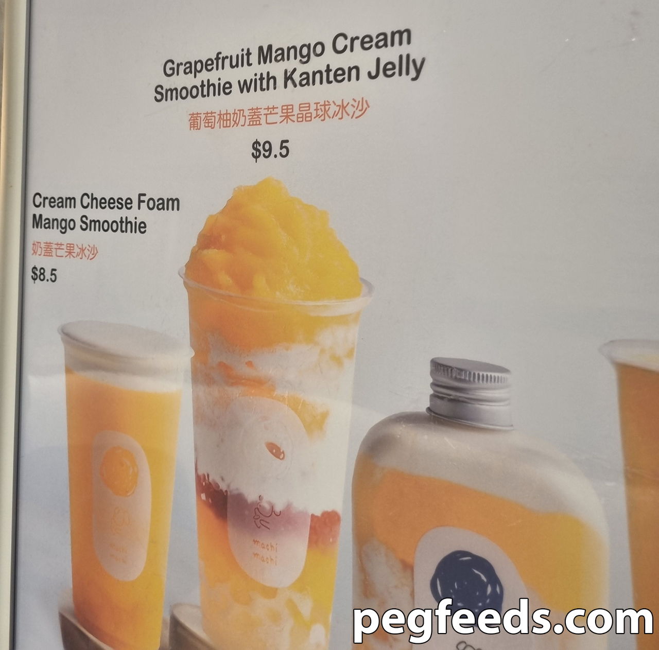 Machi Machi - Burwood NSW Restaurant Review - PEGFeeds - Sydney Food Blog